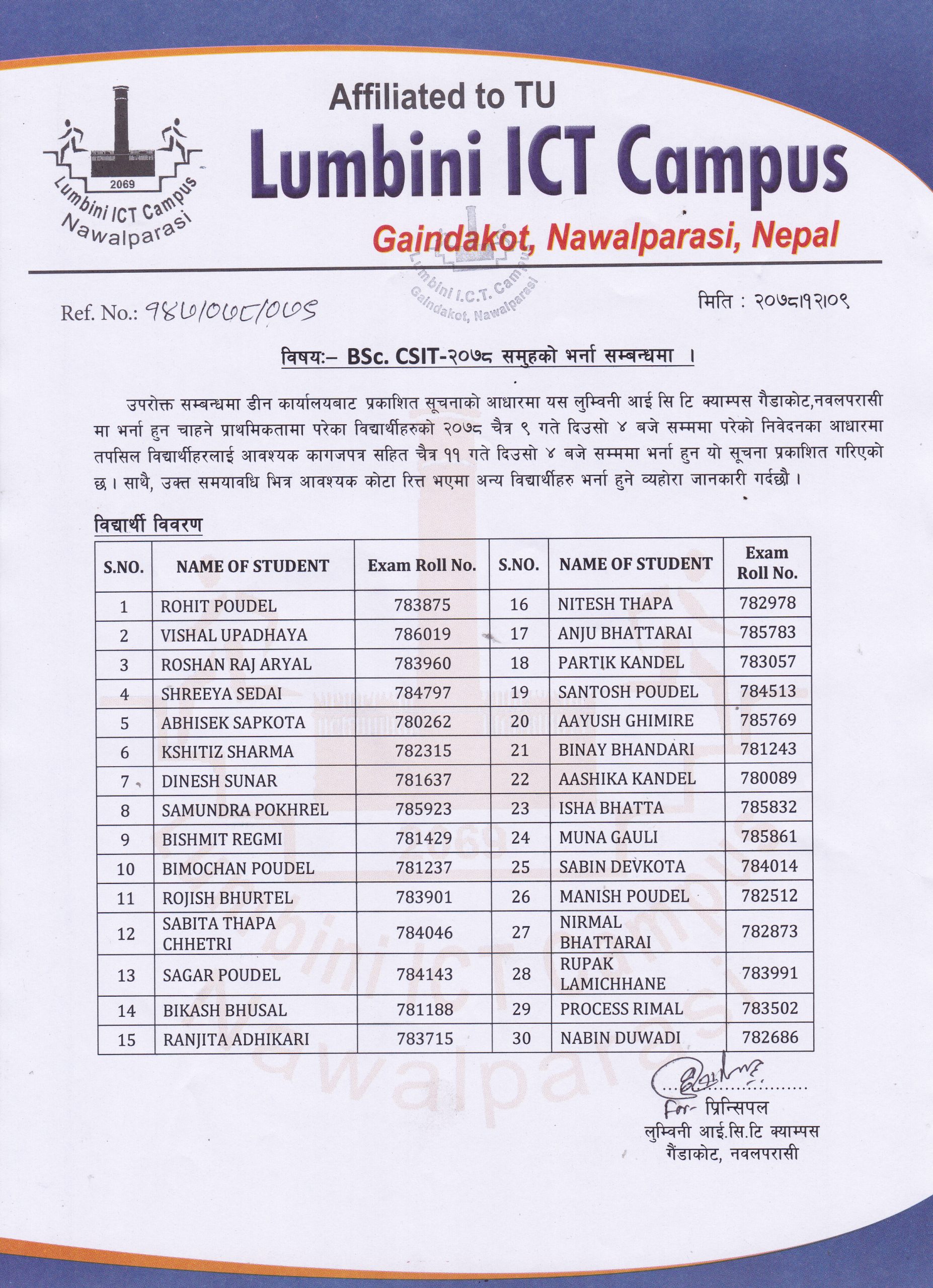Admission for B.Sc.CSIT (2078 intake) – Lumbini ICT Campus